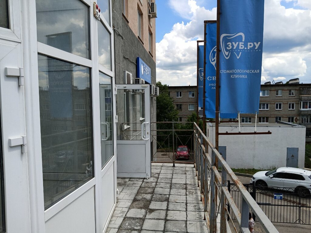 Özel ağız ve diş sağlığı klinikleri ve muayenehaneleri Zub.ru, Penza, foto