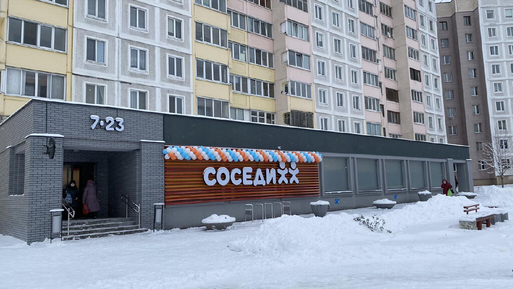 Pizzacılar Nravizza pizza, Minsk, foto