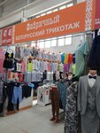 Фабричный белорусский трикотаж (Suvorova Street No:92к3), örme üretimi  Penza'dan