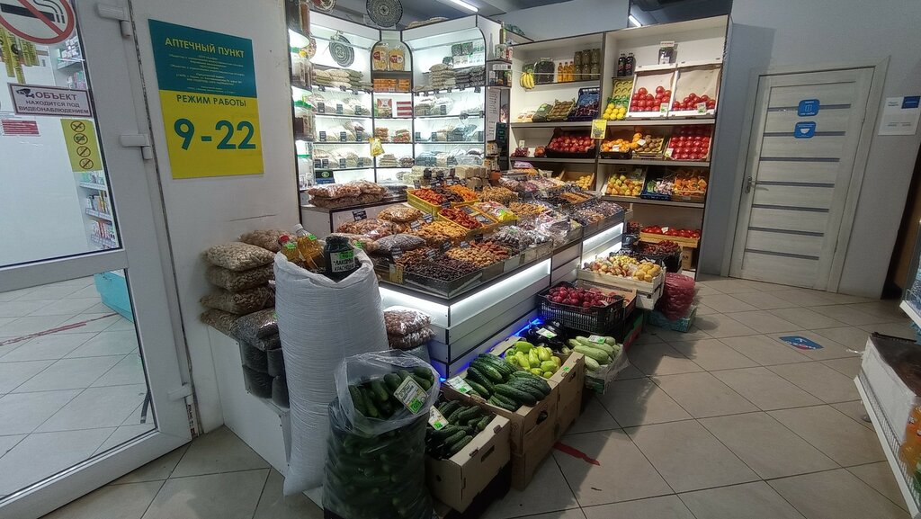 Manavlar Лавка овощей и фруктов, Moskova, foto