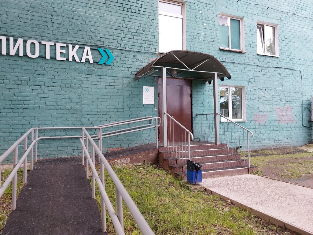 Kütüphaneler Библиотека № 25 имени М. А. Осоргина, Perm, foto