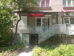 Морфозъ (Uritskogo Street No:60), güzellik salonu  Yaroslavl'dan