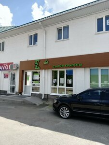 Se (pereulok Sheboldayeva No:4А, Promyshlenny rayon, mikrorayon № 20), güzellik salonu  Stavropol'dan
