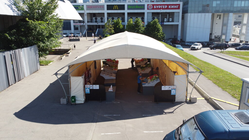 Gıda pazarı Ярмарка выходного дня, Moskova, foto