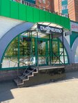 Dymchello (Parkovaya Street No:19), tütün, sigara mağazaları  Neftekamsk'tan