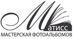 Matiss (Komsomolskiy Avenue No:20), profesyonel fotoğraf stüdyosu  Surgut'tan