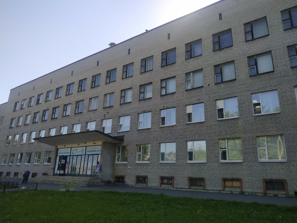 Bilim araştırma enstitüsü НИЦ Экобезопасность, Saint‑Petersburg, foto