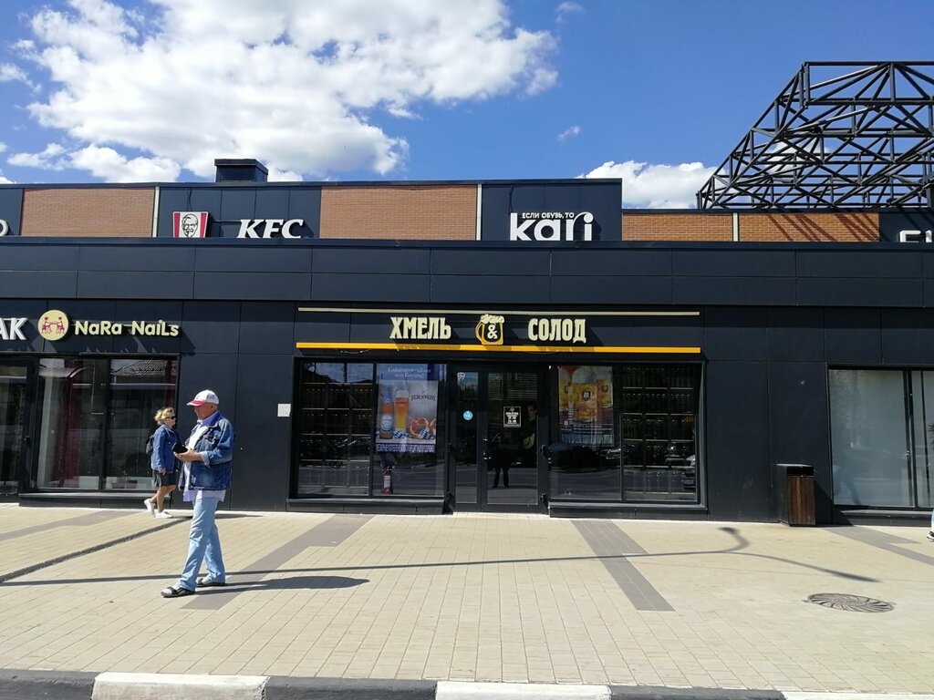 Bira dükkanı Khmel'&Solod, Naro‑Fominsk, foto