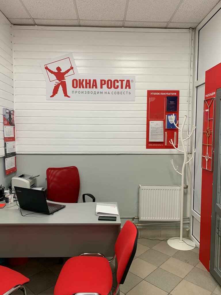 Pencere üretim, satış ve montaj firmaları Окна Роста, İstra, foto