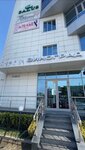 Lpg stroinaya (Vinogradnaya Street No:20), masaj salonları  Soçi'den