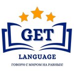Get Language (Shokalskogo Drive No:29к2), yabancı dil kursları  Moskova'dan
