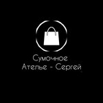 Handbag Atelier - Sergey (Mira Avenue No:55с1), restorasyon atölyeleri  Moskova'dan