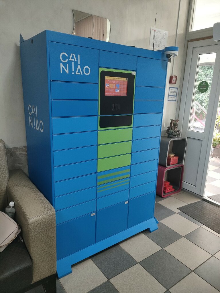 Parsel otomatı Цайняо, Moskova, foto