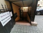 Oltu u (Liteyniy Avenue No:9), güzellik merkezi ekipmanları  Saint‑Petersburg'dan