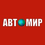 AvtoWorld (Sovetskaya ulitsa No:68), otomobil yedek parçaları  Boguçar'dan