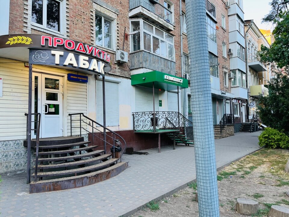 Tütün, sigara mağazaları Tobacco, Rostov‑na‑Donu, foto