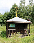 Chapel of Saint Elijah the Prophet (Lesnaya ulitsa No:1, derevnya Beketovo), şapel, haç anıtı  Moskova ve Moskovskaya oblastından
