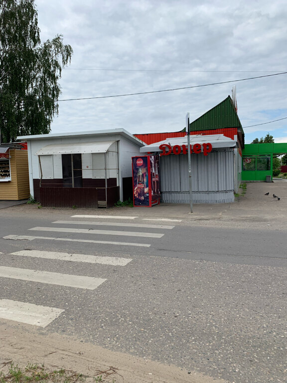 Gazete bayi Печатная продукция, Moskova ve Moskovskaya oblastı, foto