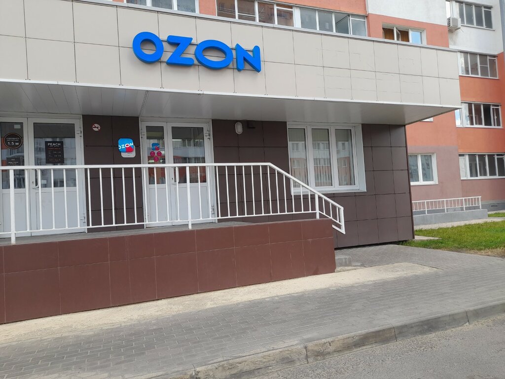 Teslimat noktası PickPoint, Lipetsk, foto