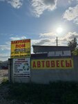 Прием вторсырья и металлолома (Severnaya ulitsa No:11/5, stanitsa Maryanskaya), geri dönüşüm maddeleri  Krasnodarski krayından