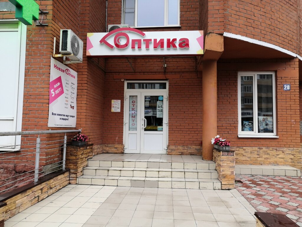 Optik Moya optika, Riazan, foto