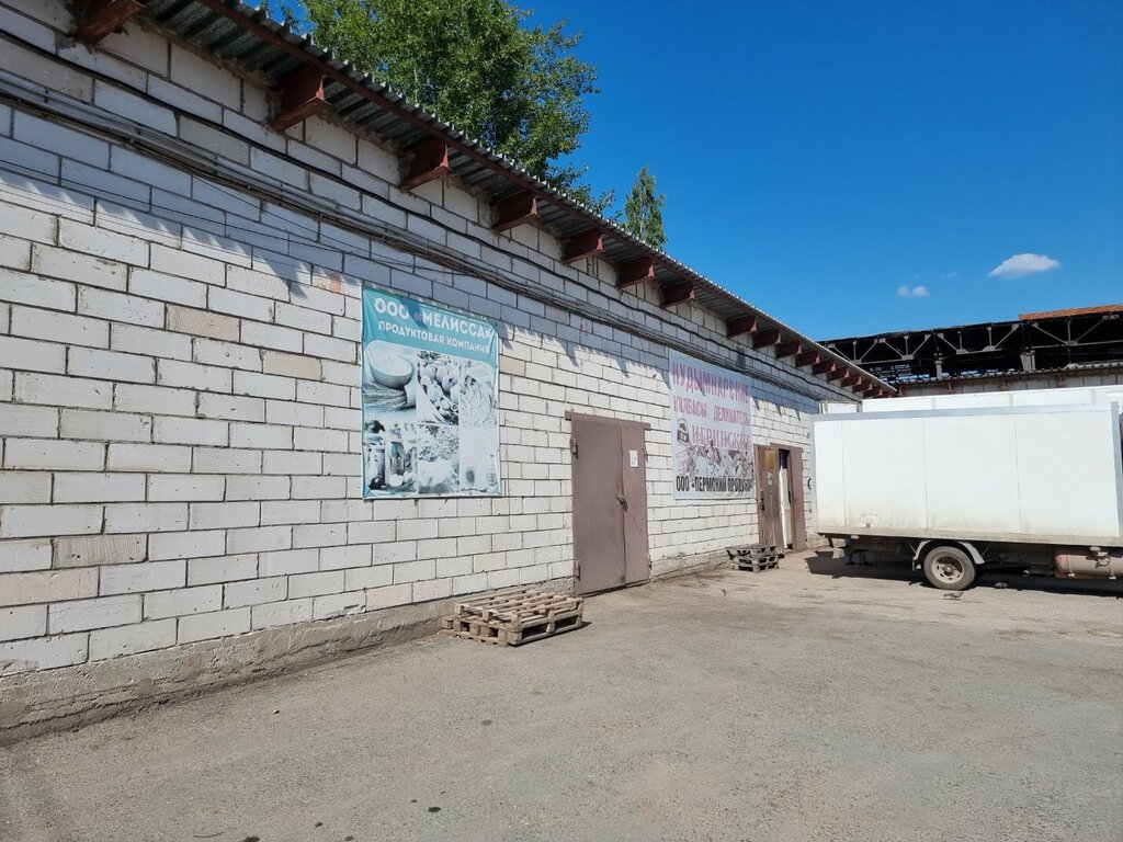 Kanatlı hayvan ürünleri ve yumurta Чебаркульская птица, Perm, foto