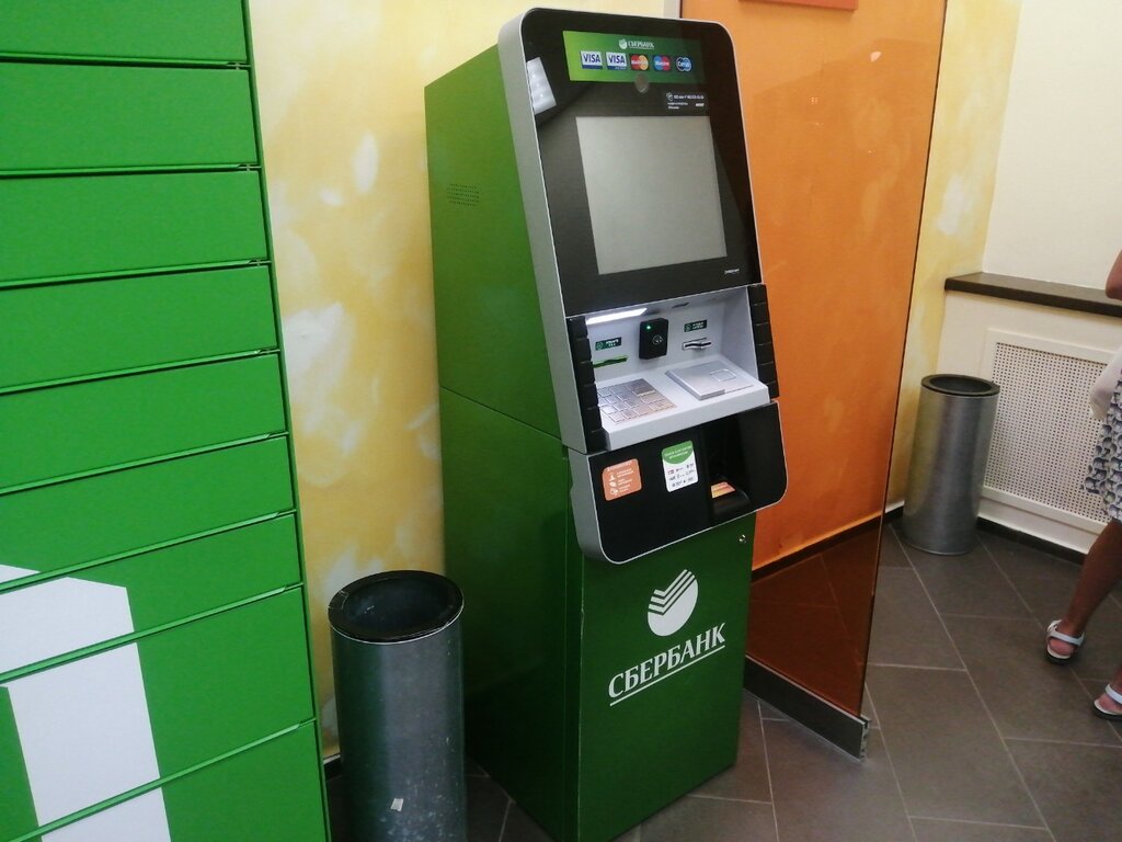 Ödeme terminali Sberbank, Izhevsk, foto
