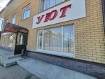 Uyut (Polevaya ulitsa No:29Б, posyolok GES), koltuk takımı mağazaları  Naberejniye Çelny'den (Yar Çallı'dan)