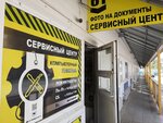 Kompyuterny Gospital (ulitsa Kropotkina No:130/7), bilgisayar teknik servisleri  Novosibirsk'ten