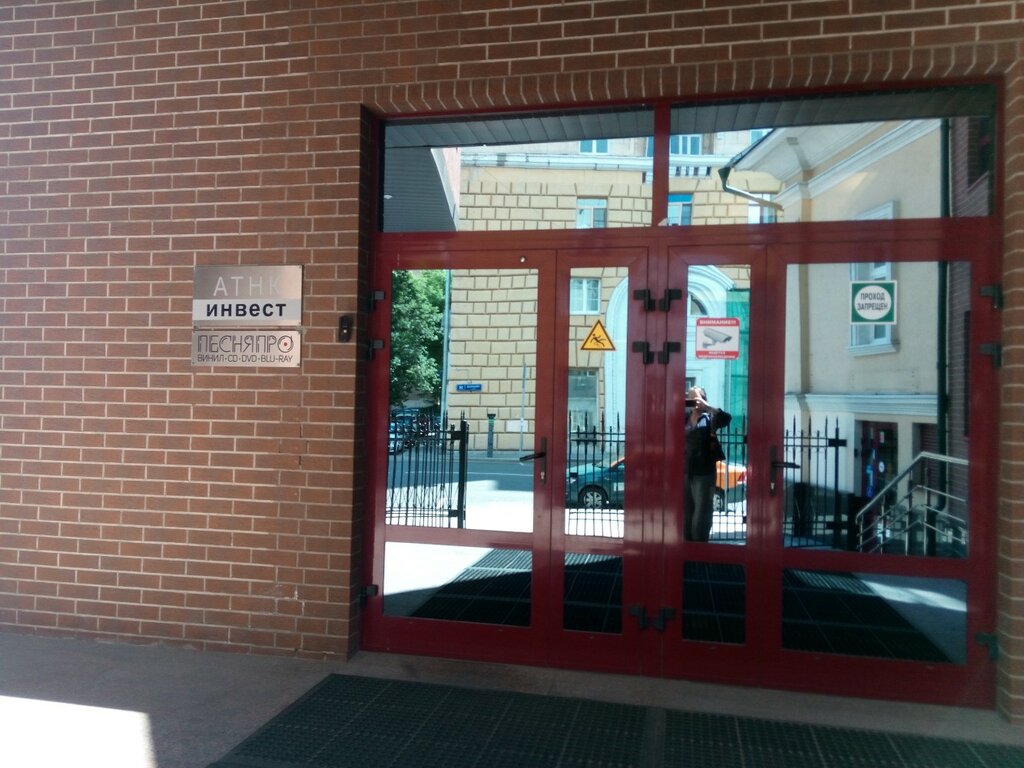 Kargo firmaları Ктж-грузовые перевозки, Moskova, foto