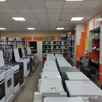 Магазин бытовой техники (ulitsa Ordzhonikidze No:55), beyaz eşya mağazaları  Yelets'ten