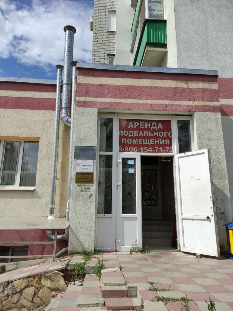 Yönetim ofisi Саратов-Волгострой, Saratov, foto