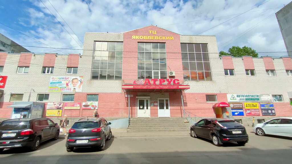 Alışveriş merkezleri Yakovlevsky, Yaroslavl, foto