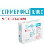 Stimbifid (Karla Marksa Street No:7), besin takviyesi, aktariye  Sergiyev Posad'dan