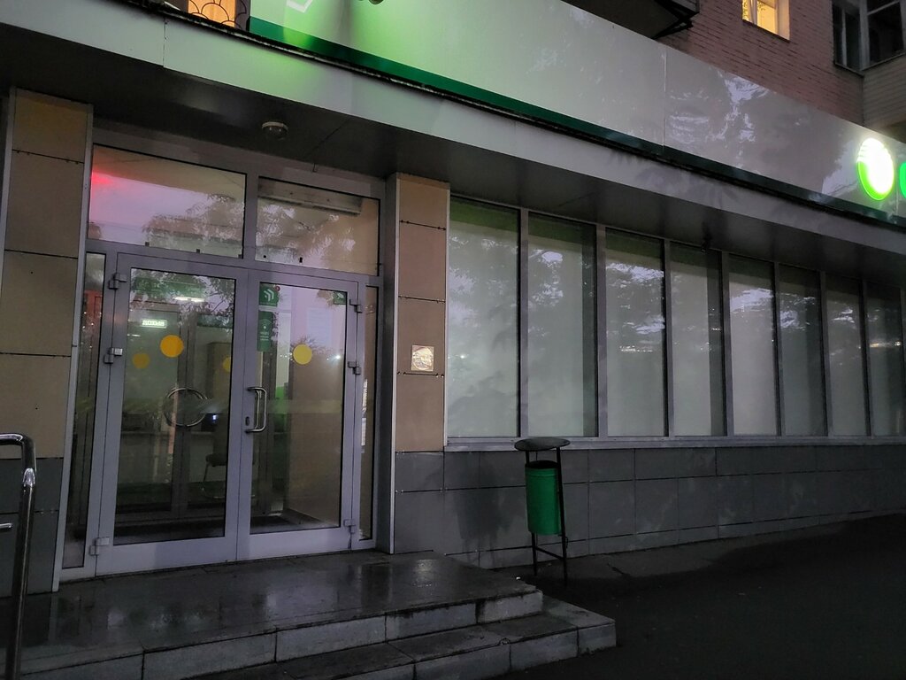 ATM'ler Sberbank, Vladivostok, foto