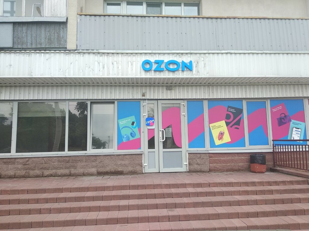 Teslimat noktası Ozon, Minsk, foto