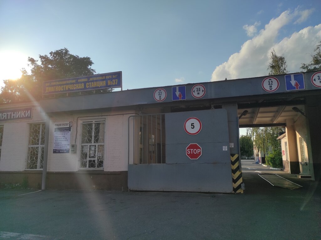 Araç muayene istasyonları Белтехосмотр, Gomel, foto