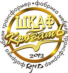 Shkaf-krovat-don (Aksayskiy prospekt No:21), çocuk odası firmaları  Aksay'dan
