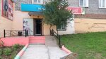 Грация (ulitsa Tupoleva No:13, mikrorayon Vostochny), i̇ç giyim ve mayo mağazası  Ulan‑Ude'den