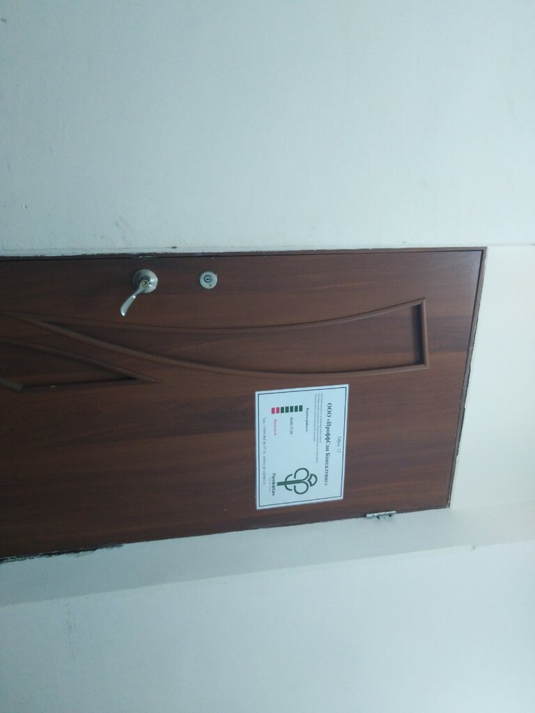 Temizlik teknolojileri firmaları ПроффСан Консалтинг, Novosibirsk, foto