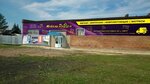 Мебель рядом (ulitsa Kharlamova No:11), mobilya mağazaları  Uyar'dan
