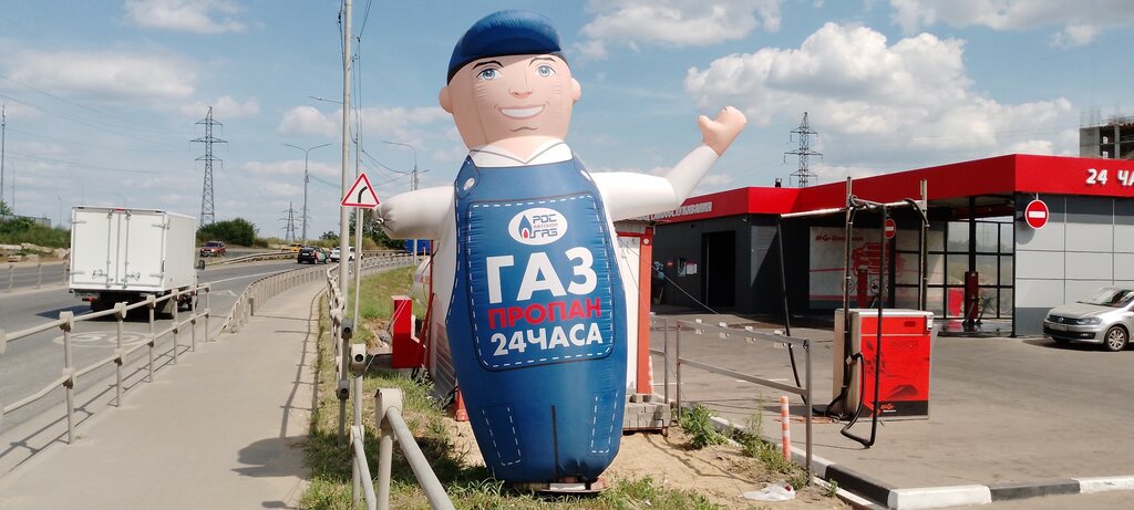Otogaz dolum istasyonu Газмагистраль, Liubertsy, foto