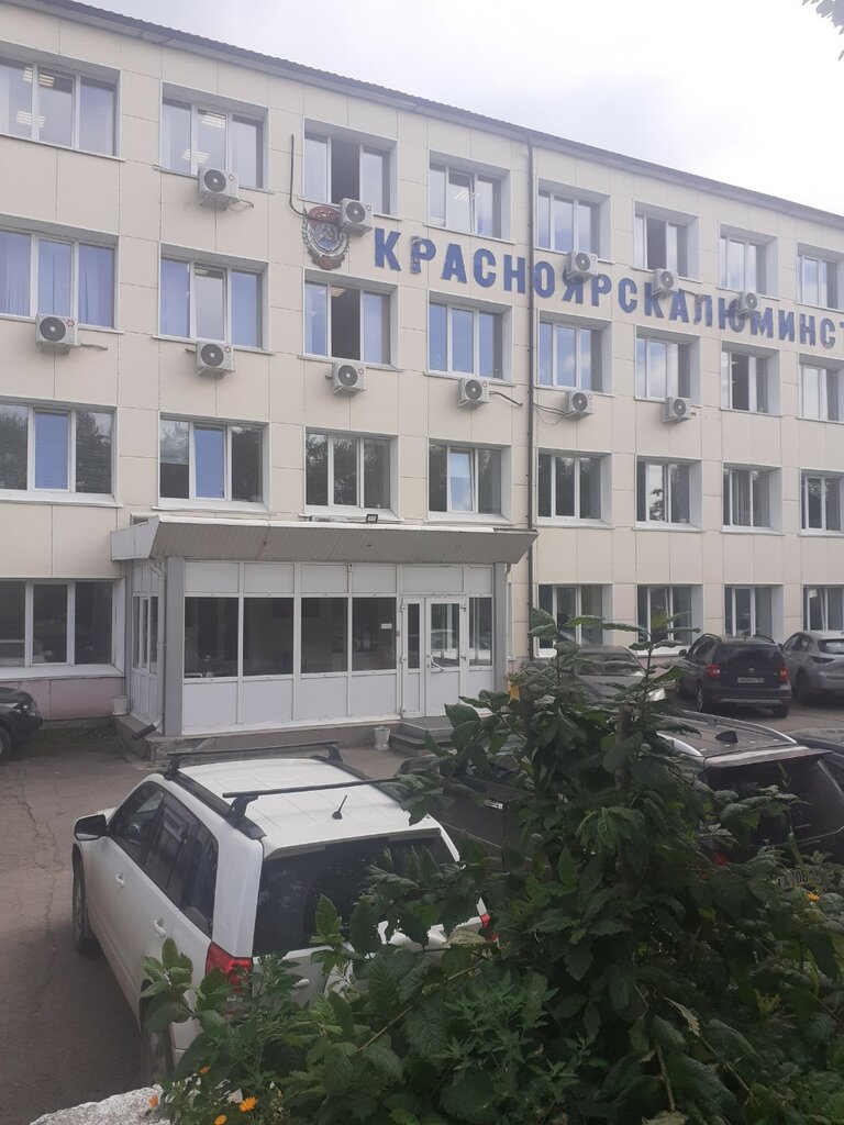 Metalurji Енисейский Металлургический завод, Krasnoyarsk, foto