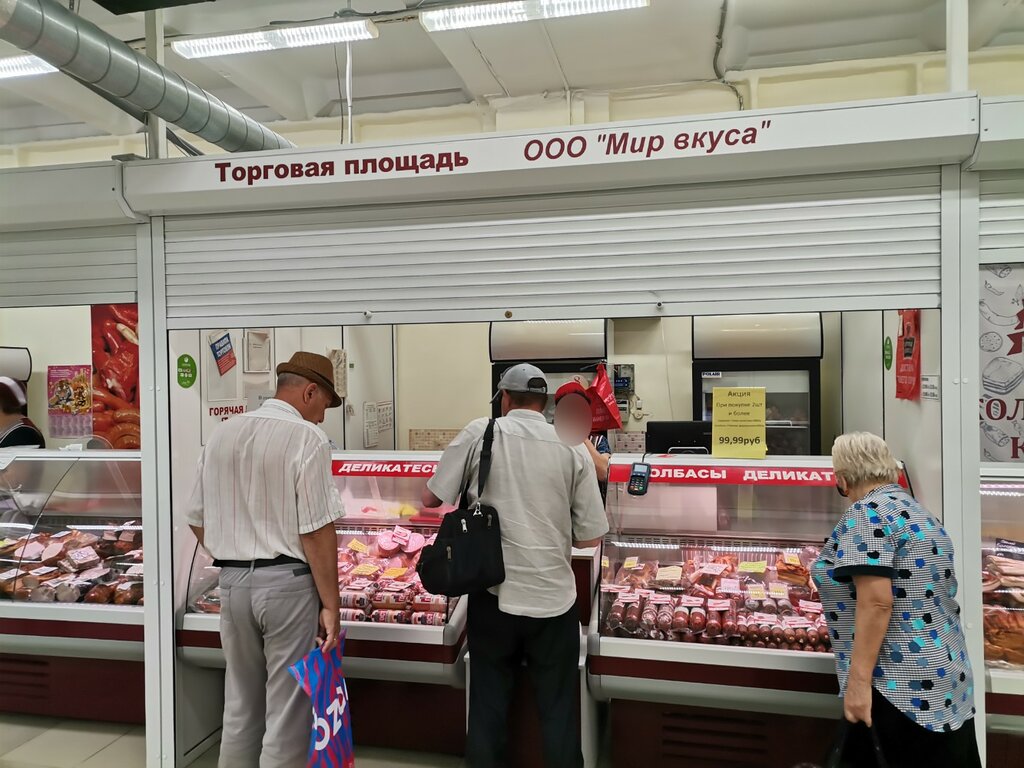 Kasap, şarküteri Torgovaya ploshhad', Novosibirsk, foto