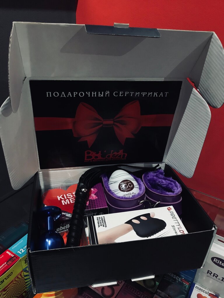 Erotik shoplar Baldezh, Orenburg, foto