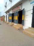 Super Gooal (Brazzaville, Commune de Ouenzé, Tsaba Rue), spor mağazaları  Brazzaville'den