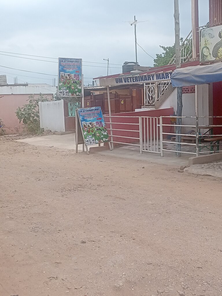 Petshop Um veterinary mart, Akra, foto