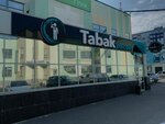 Tabak Discont (prospekt 50 let Oktyabrya No:54А), elektronik sigara satış noktaları  Syzran'dan
