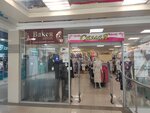 СамаЯ (ulitsa Timme No:4к3), giyim mağazası  Arhangelsk'ten