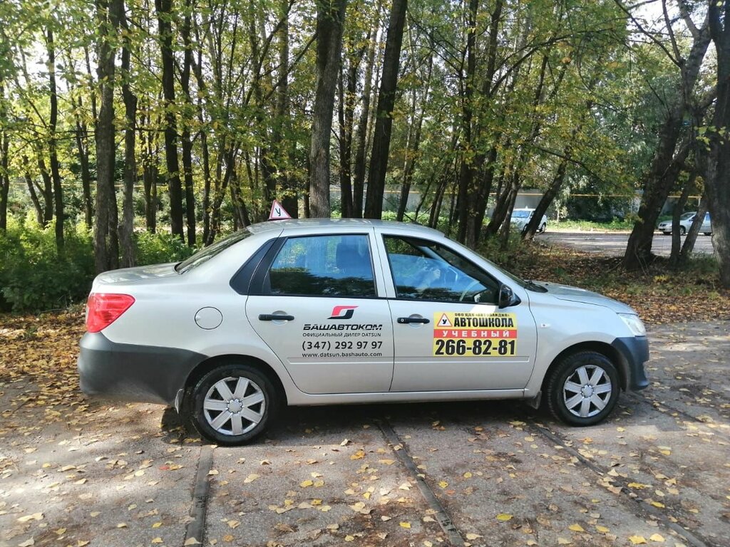 Sürücü kursları Berkut, Ufa, foto